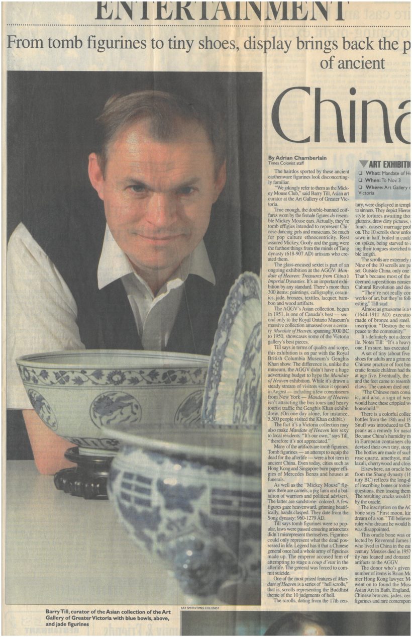 Barry Till Tells All - AGGV Magazine