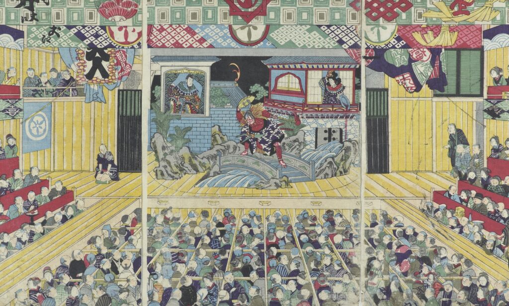 Edo Japan In Full Colour - AGGV Magazine